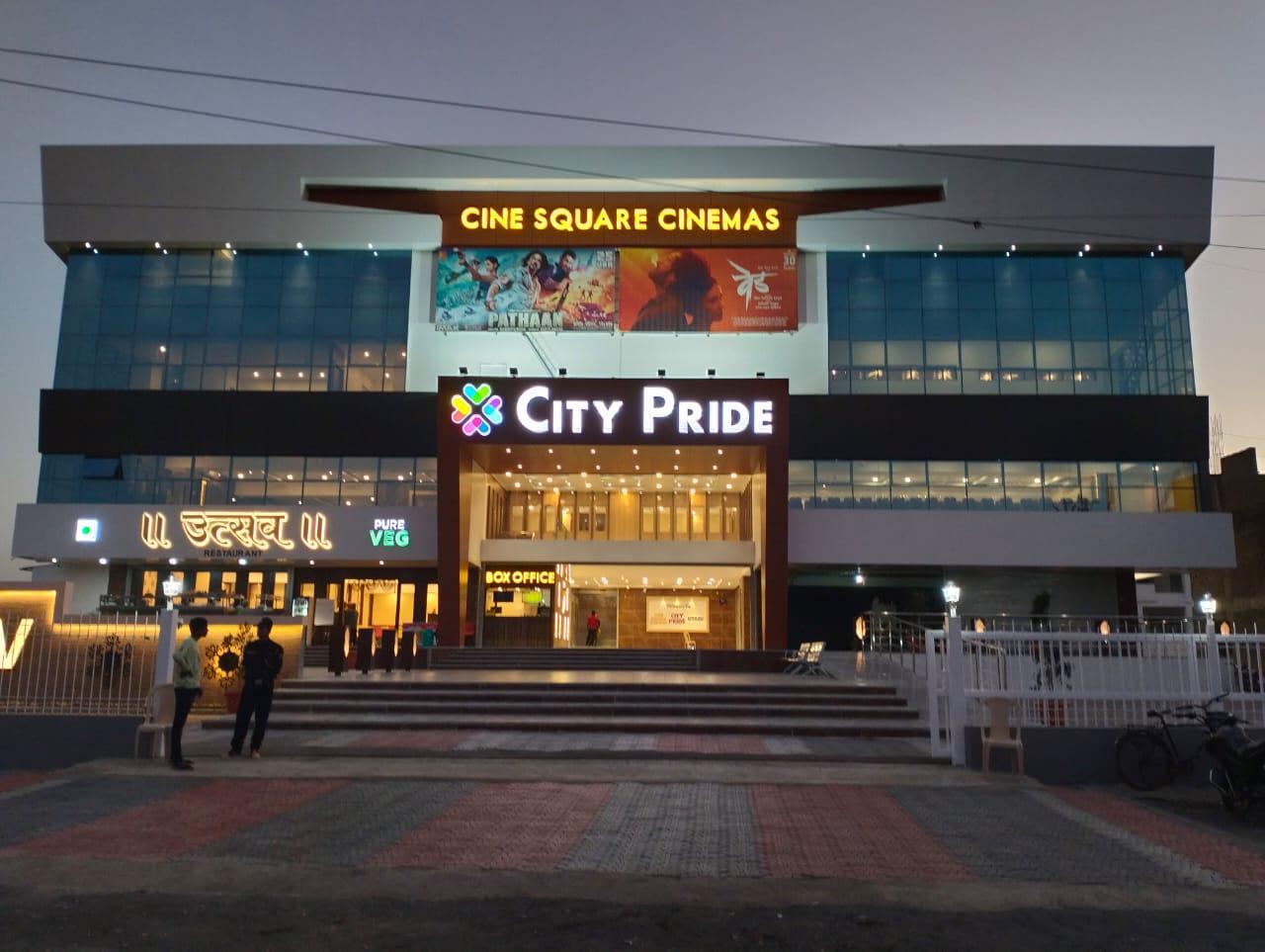 City Pride Mall Shirpur
